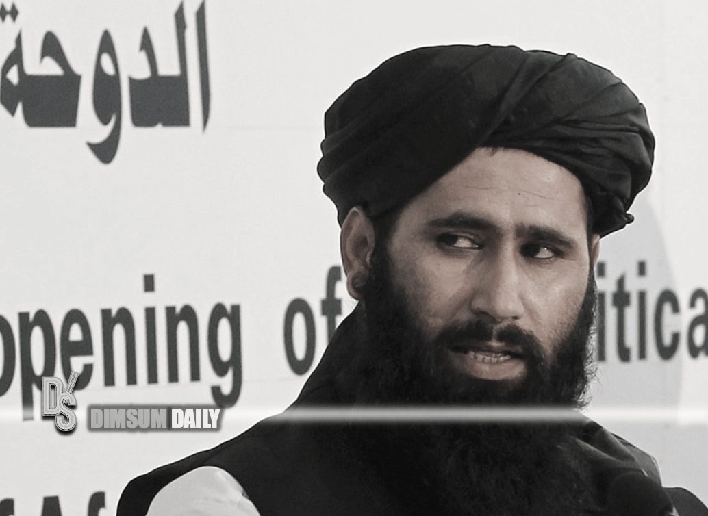 Taliban criticises U.S. president's decision splitting Afghan assets ...