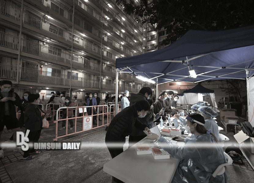 Wah Yu House of Wah Fu (I) Estate - Dimsum Daily