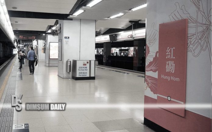 12 MTR employees including 3 at Jordan Station, Yuen Long Station and ...