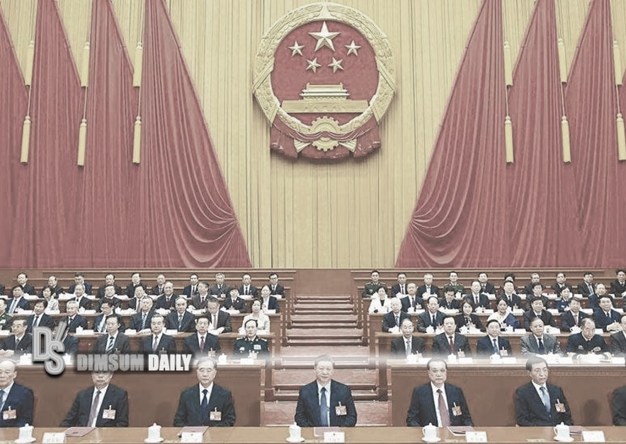 China's top legislature schedules standing committee session - Dimsum Daily