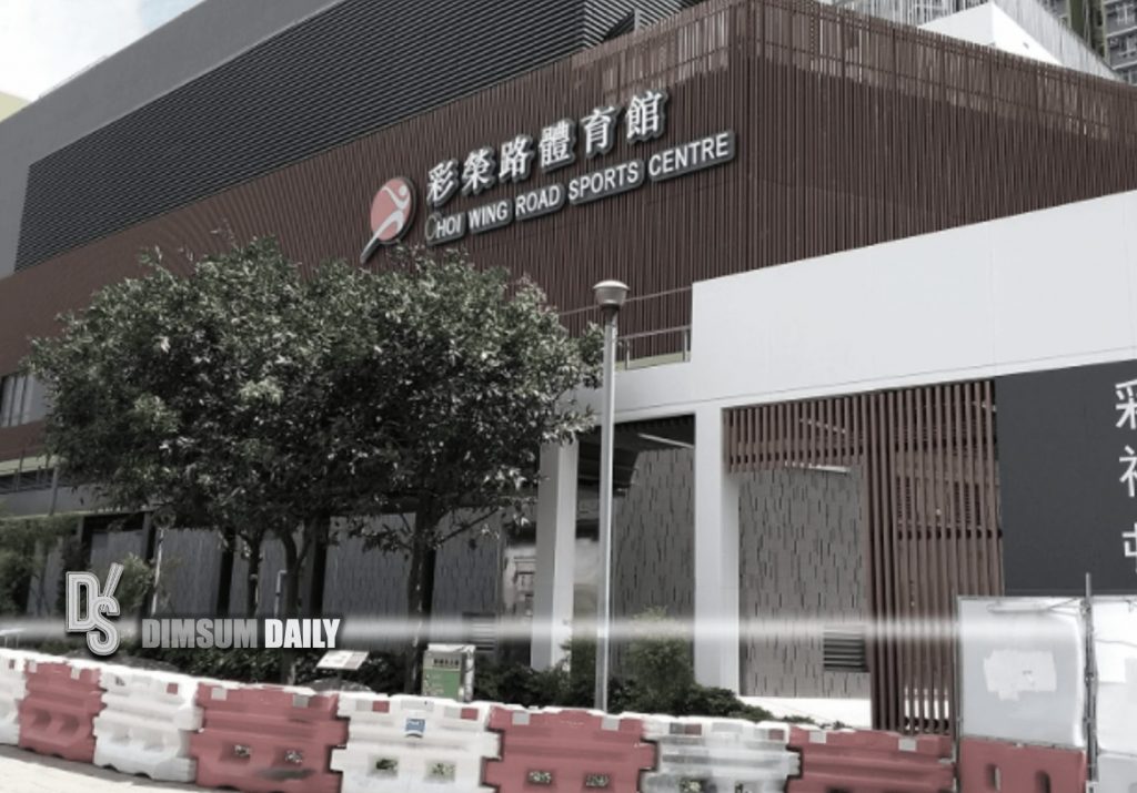 Choi Wing Road Sports Centre becomes first sports venue to be converted ...
