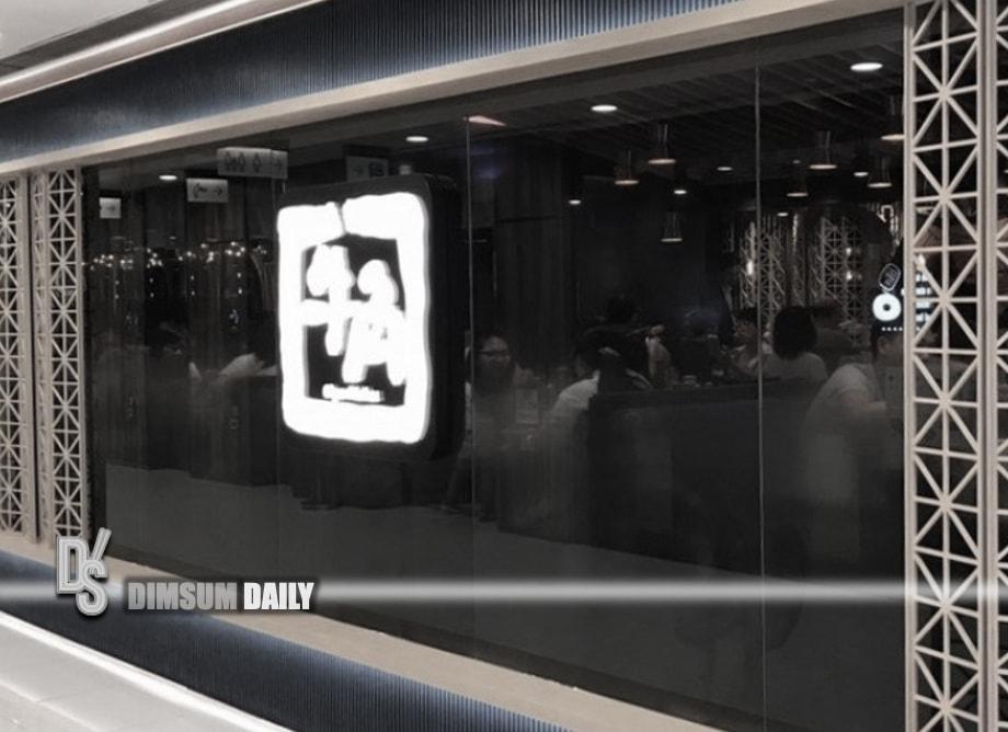 Restaurants under LH Group including Gyu-Kaku and Mou Mou Club to suspend operations from 28th ...