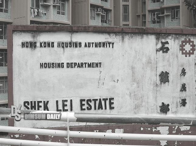 Shek Sau House in Shek Lei (I) Estate under lockdown testing until 12pm ...