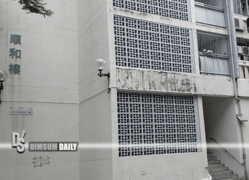 Lockdown testing at Shun Wo House, Wo Che Estate till 2pm tomorrow ...