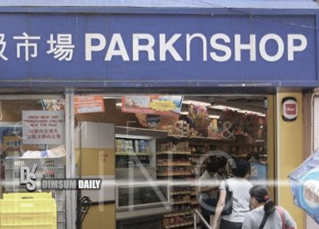 12 branches of PARKnSHOP to close as early as 3pm daily, some Wellcome ...