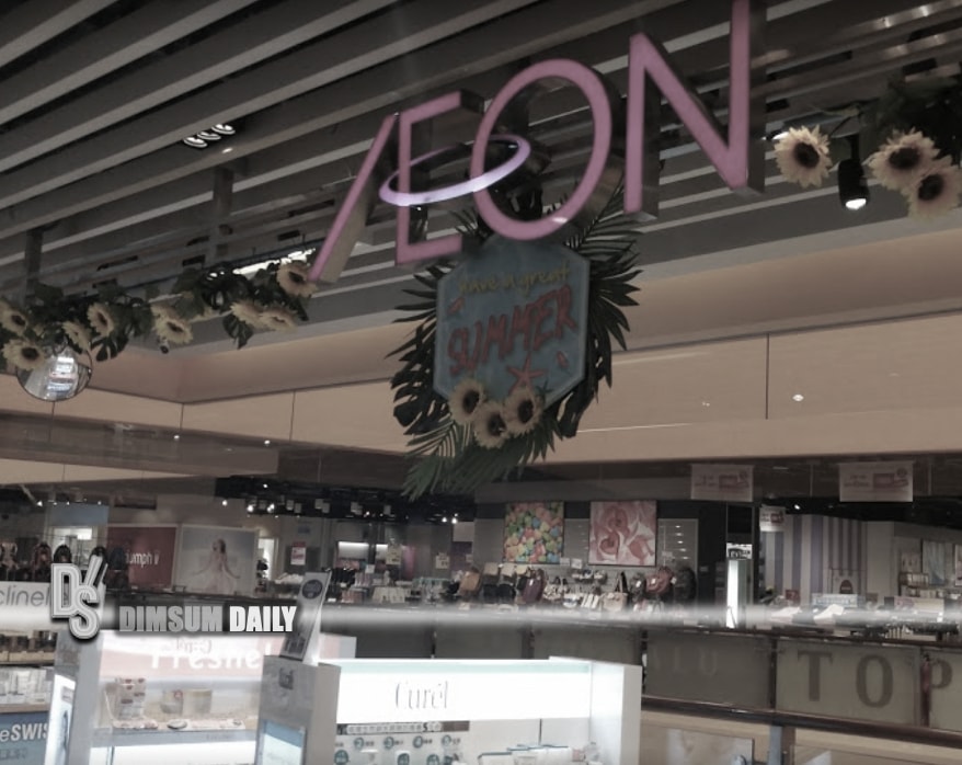 AEON stores to adjust operating hours in response to severe COVID-19 ...