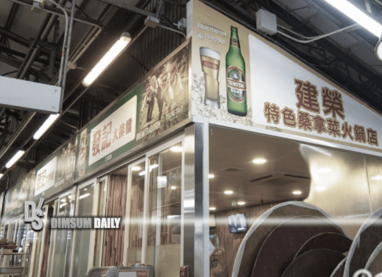 Kin Wing Cooked Food Market and Tsun Yip Cooked Food Market to be ...