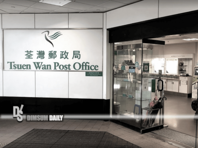 3 post offices closed till 10th March due to COVID-19 cases - Dimsum Daily