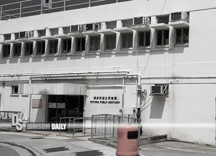 Erroneous release of deceased patient's body to Victoria Public ...