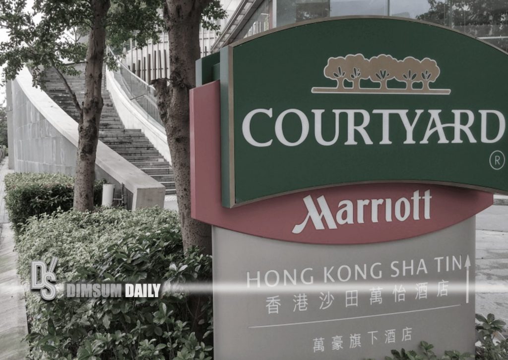 Courtyard by Marriott Hong Kong Sha Tin and Rambler Garden Hotel ...