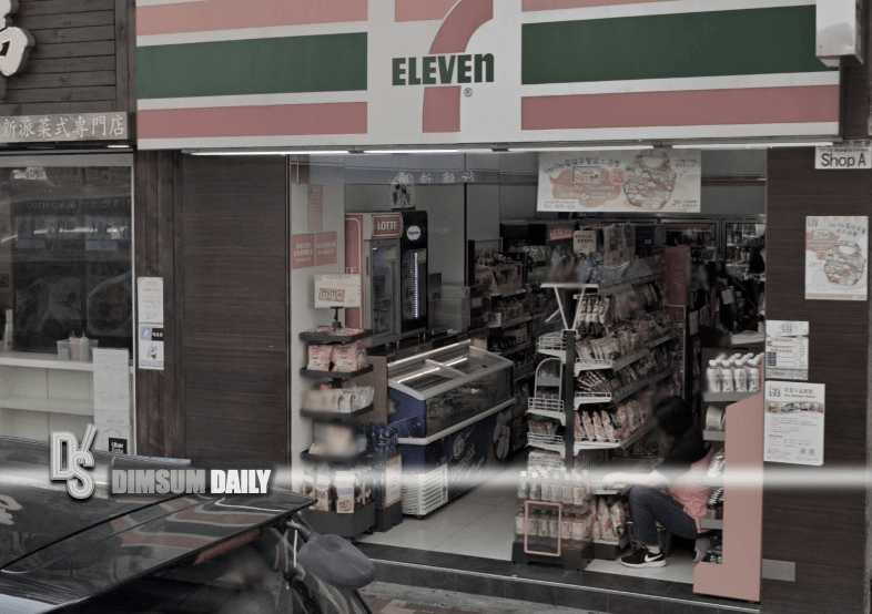 7-11 store on Shanghai Street - Dimsum Daily