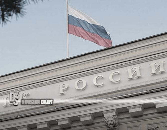 The Bank of Russia decided to resume trading in 33 shares on the Moscow ...