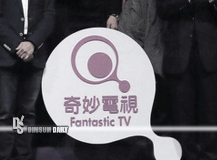 New Fantastic Television Limited's TV programme channels to start from 1st April, 2022 - Dimsum ...