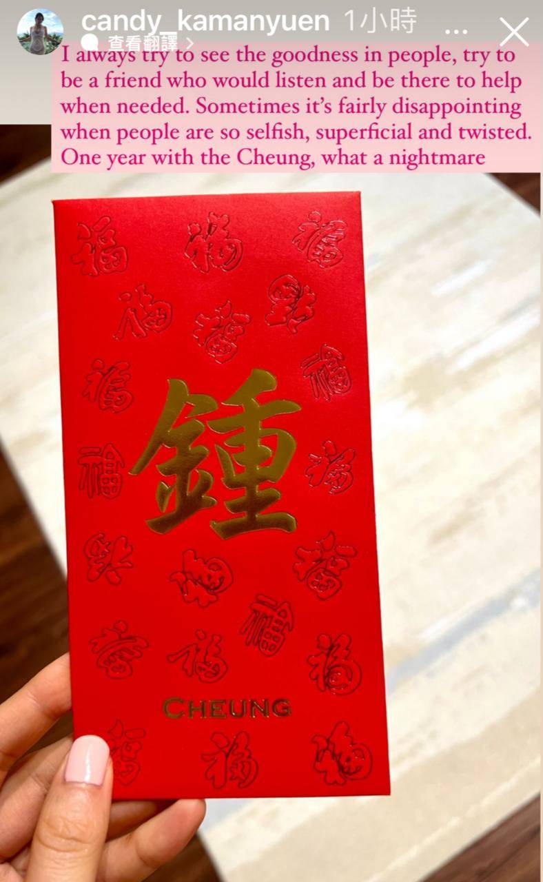 Local HK actress openly insults Derek Cheung and his father on social ...