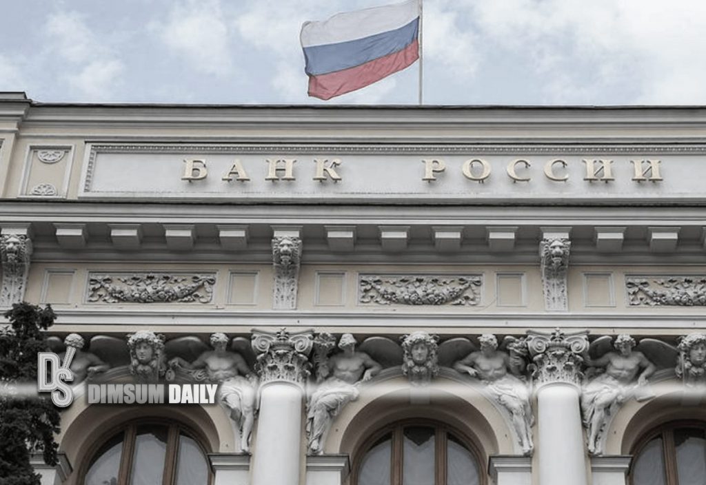 Russian central bank lowers key rate to 17% - Dimsum Daily