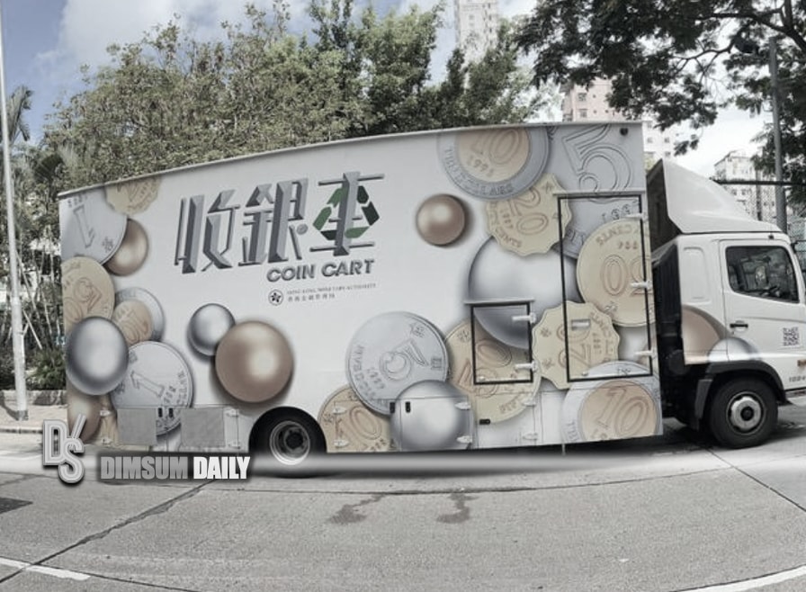 Resumption of Coin Cart Services in Yuen Long and Tuen Mun - Dimsum Daily