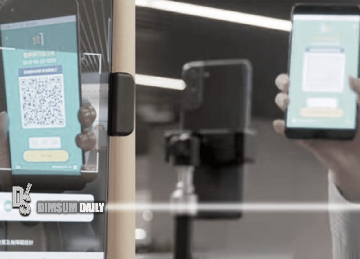 Recovery QR Code - Dimsum Daily