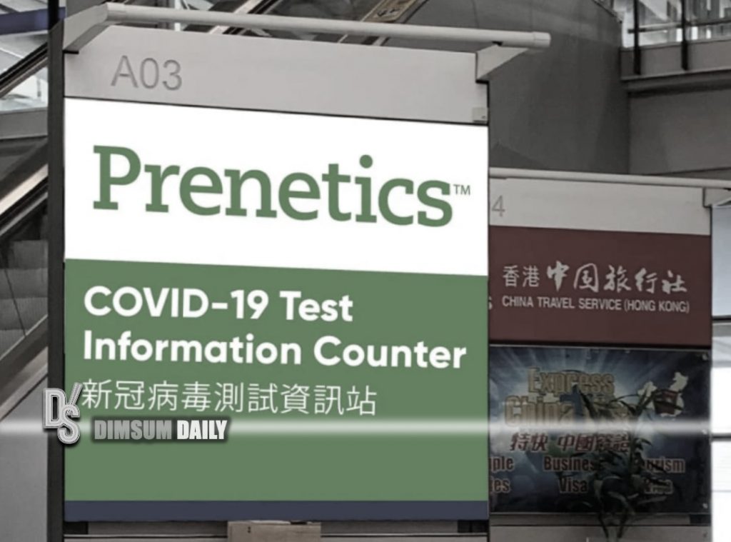 Warning given by HA to Prenetics for failure to send test results to ...