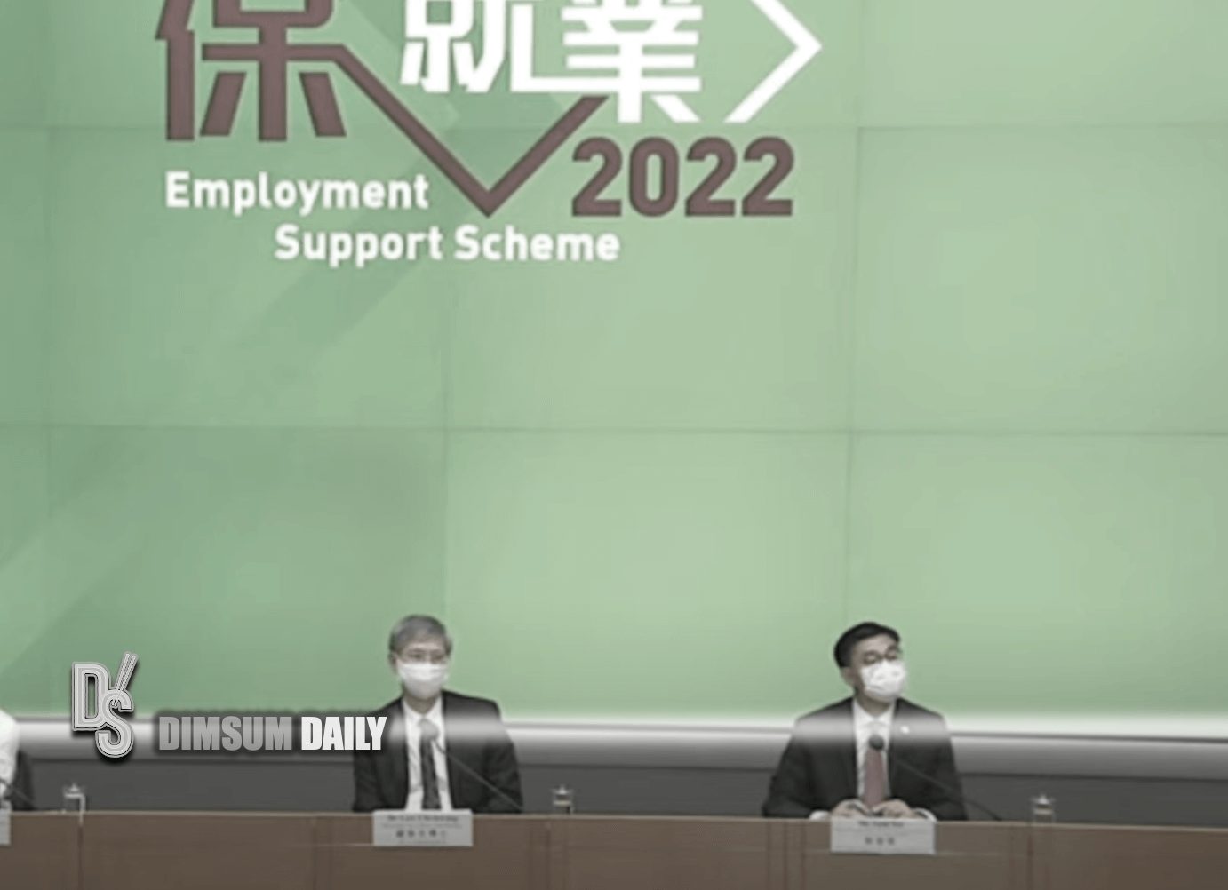 2022 ESS - Dimsum Daily