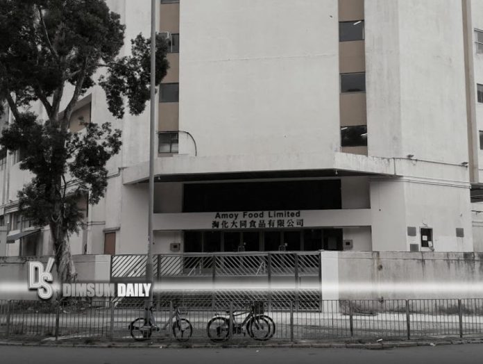 Male worker at Amoy Food Limited in Tai Po injured by machine and ...