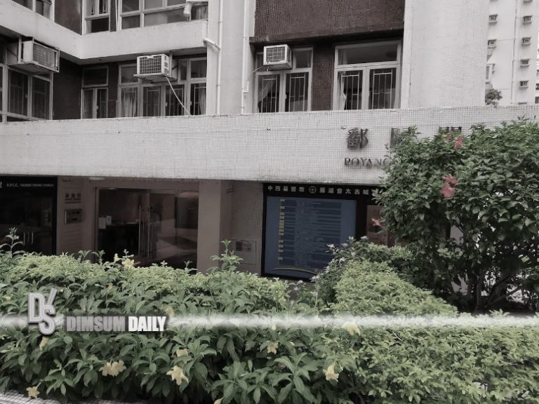 42 premises including Poyang Mansion and Tung Ting Mansion in Taikoo ...