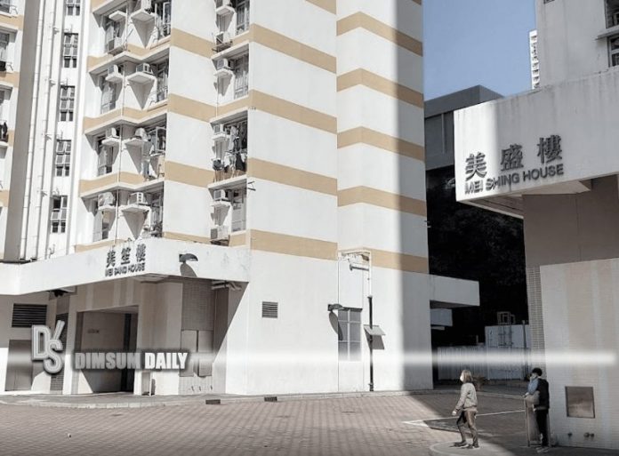 Man falls from top of Mei Shing House in Shek Kip Mei Estate - Dimsum Daily