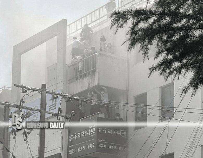 At least 7 dead in office building fire in Daegu, 46 injuries reported ...