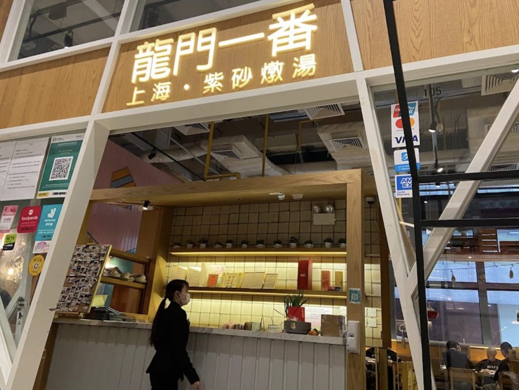 CFS finds excessive Bacillus cereus in fried rice sample from Shanghai ...