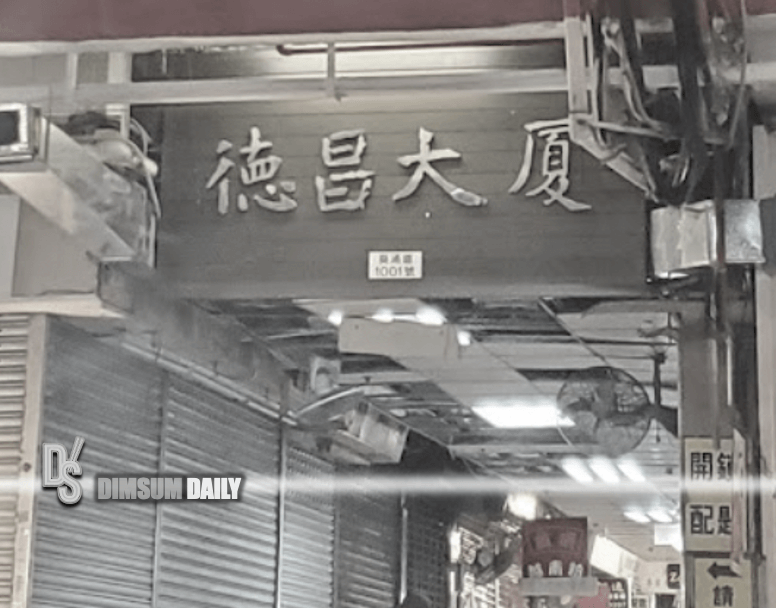 58-year-old hairdresser in Kwai Chung arrested for molesting a 26-year ...