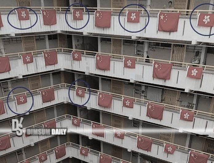 HKSAR flags hung upside down at Kam Shek House, Ping Shek Estate in ...