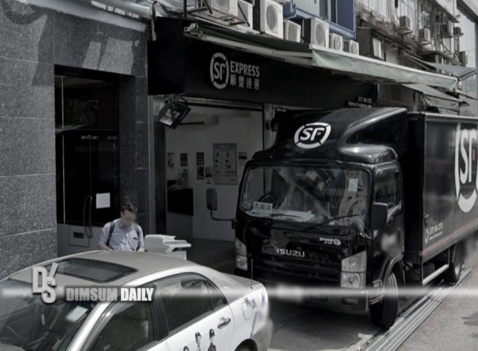 SF Express resumes delivery services from HK and Macao to Mainland ...