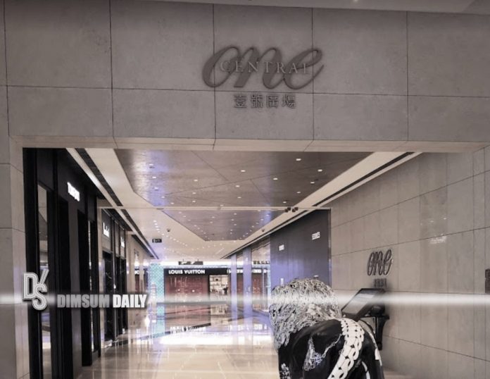 Macao shuts One Central shopping mall next to MGM casino in race to ...