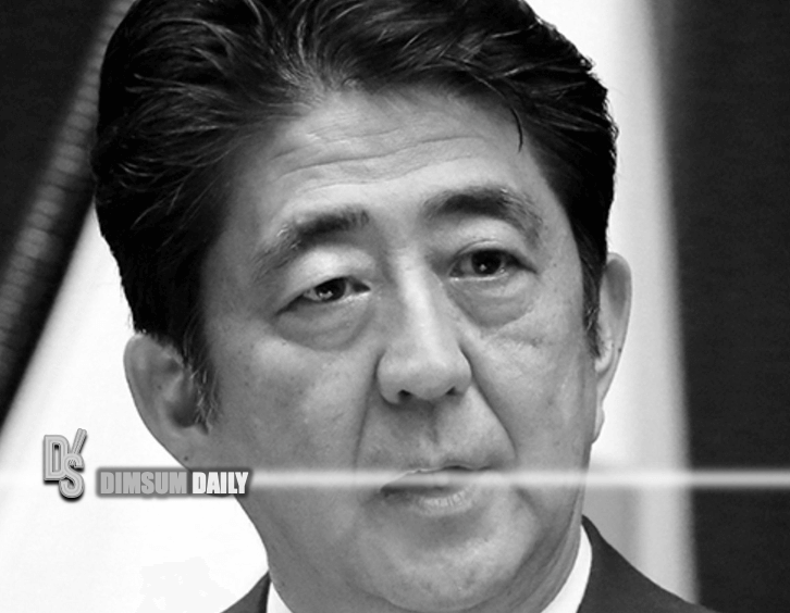 Remains of former Japanese Prime Minister Shinzo Abe arrives at his ...