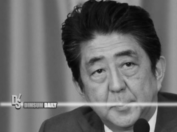 Funeral of former Japanese PM Abe held in Tokyo - Dimsum Daily
