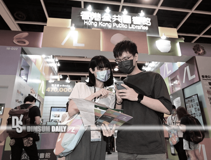 Hong Kong Public Libraries introduces rich e-resources through ...