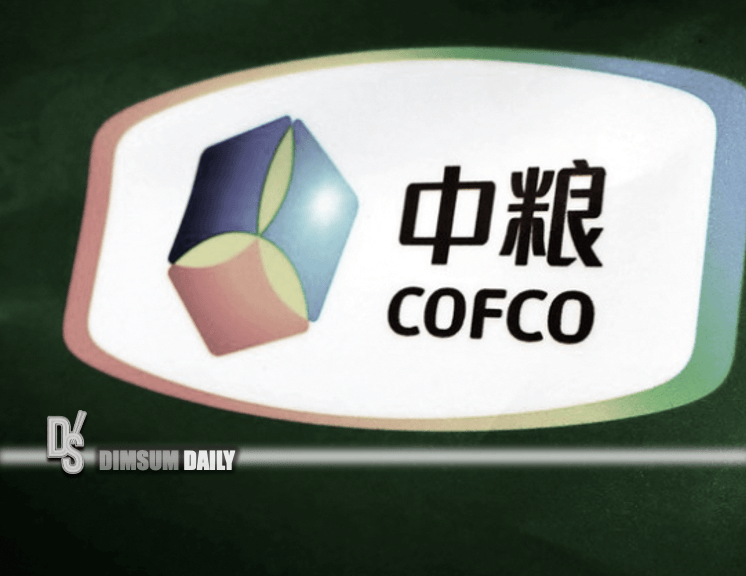 Cofco Logo Cofco International Manages The End To End Proces