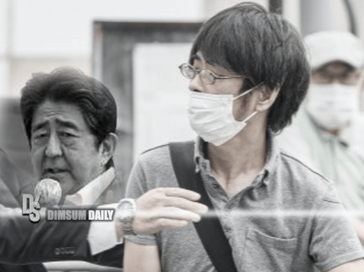 Shinzo Abe's suspected assassin to undergo psychiatric evaluation ...