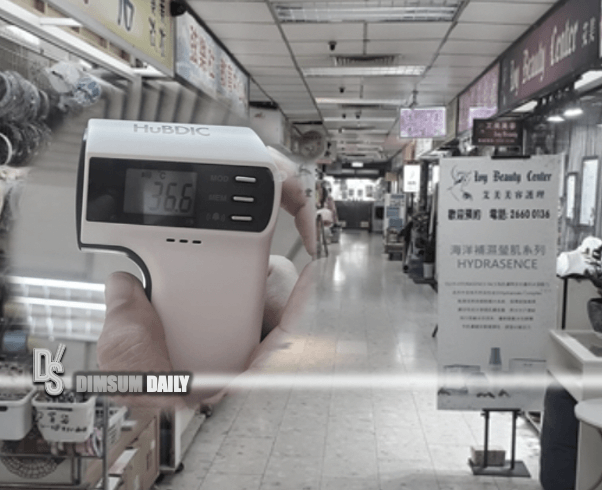 Indoor temperature in Tsui Ping Commercial Complex reaches as high as ...