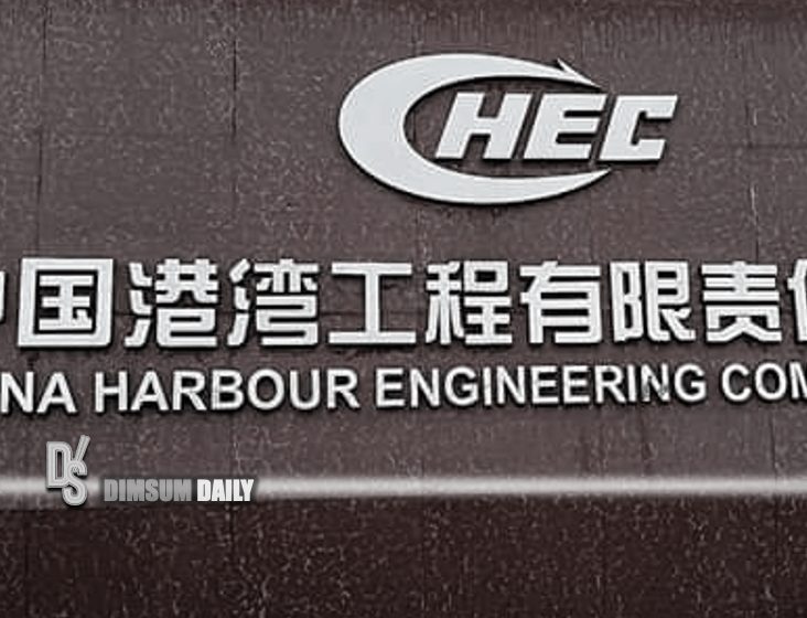 Construction site contractors in Pok Fu Lam convicted of illegally discharging muddy water ...