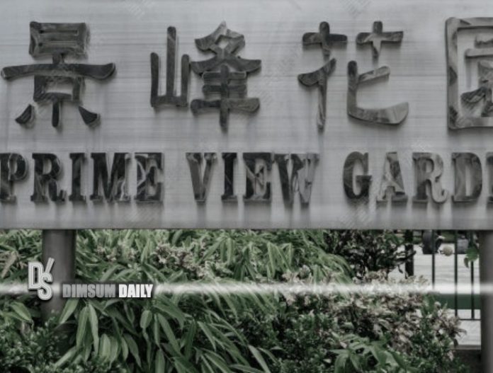 Tower 1, Prime View Garden, Tuen Mun placed under lockdown testing till ...