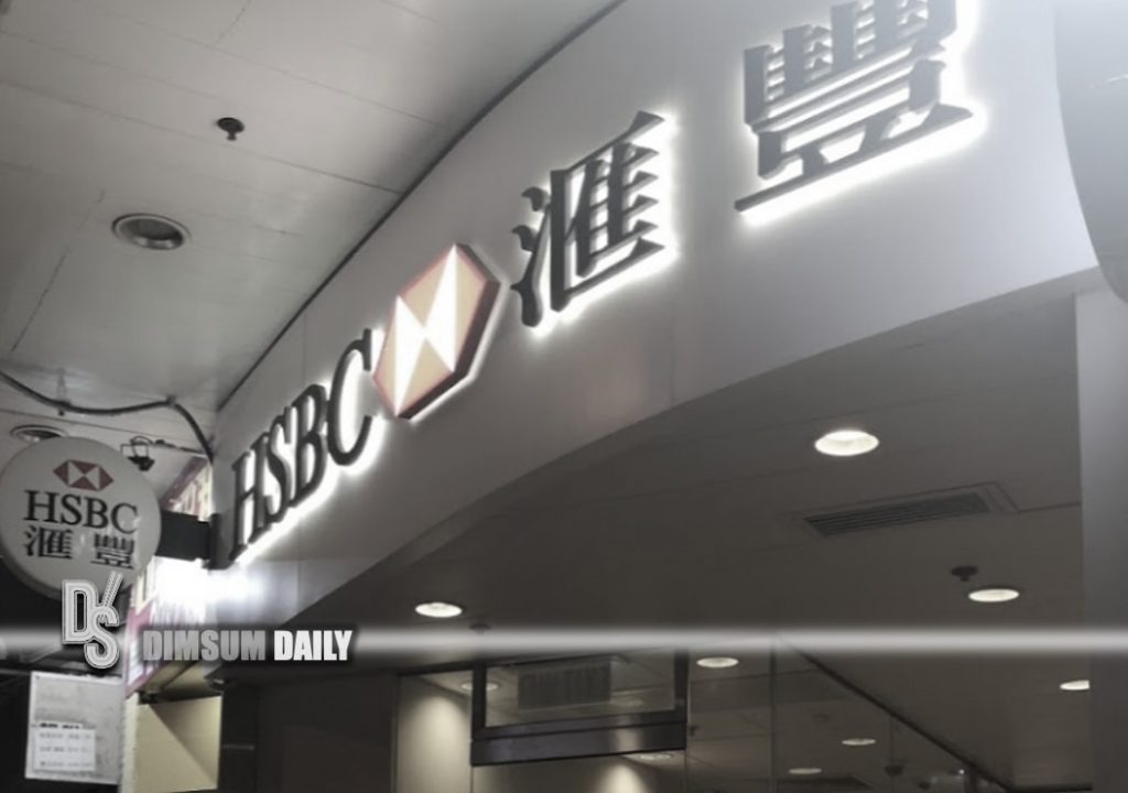 HIBOR interest rate cap rate readjusted upwards for new HSBC mortgage ...