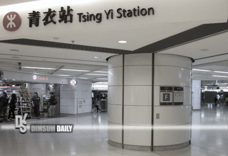 Foreign object affecting the overhead line near MTR Tsing Yi Station ...