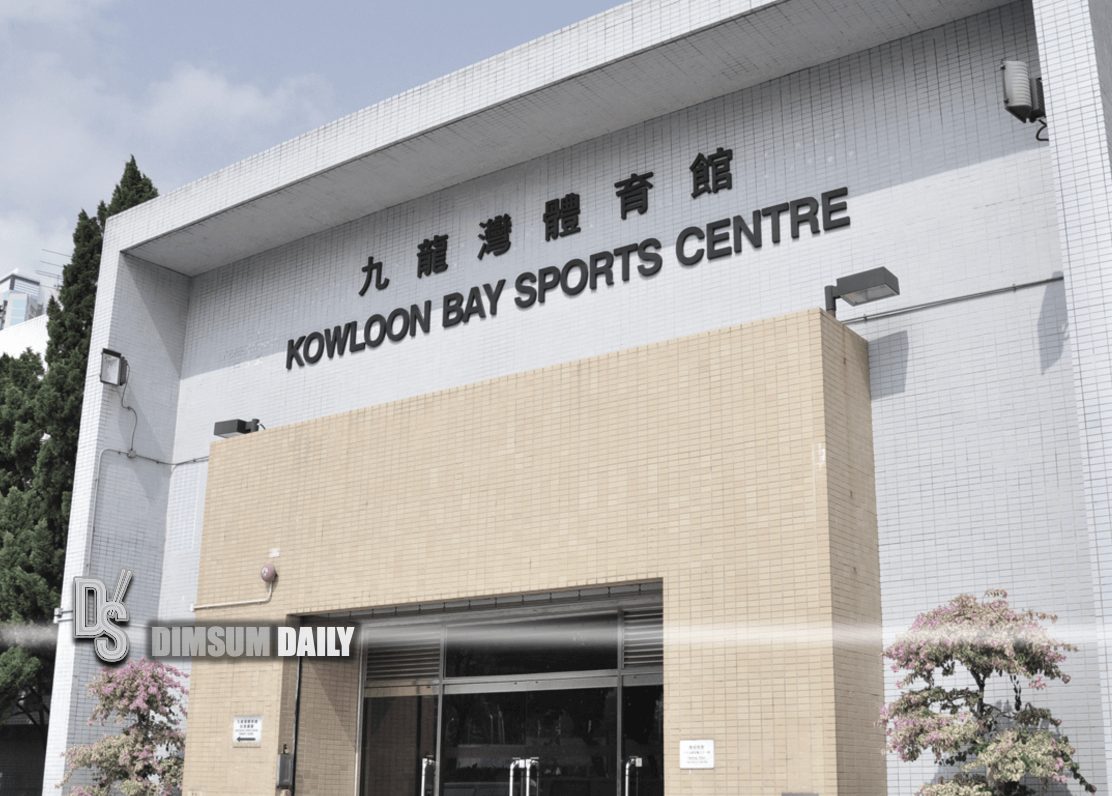 Java Road Sports Centre Community Vaccination Centre in North Point ...