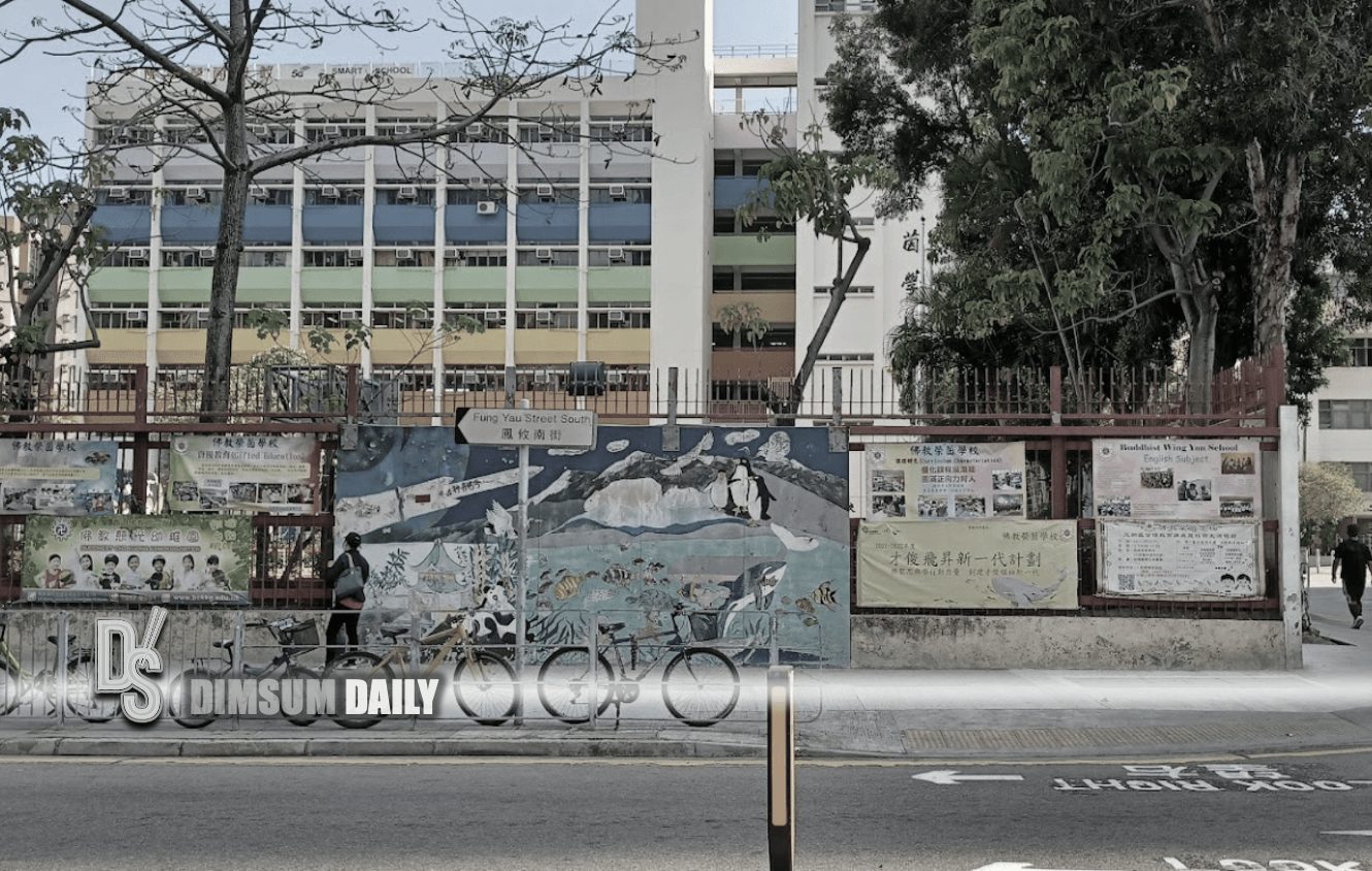 Buddhist Wing Yan Schooll - Dimsum Daily