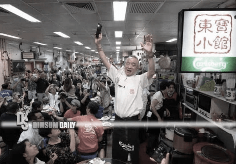 Final night at famous Tung Po Kitchen in North Point before it closes ...