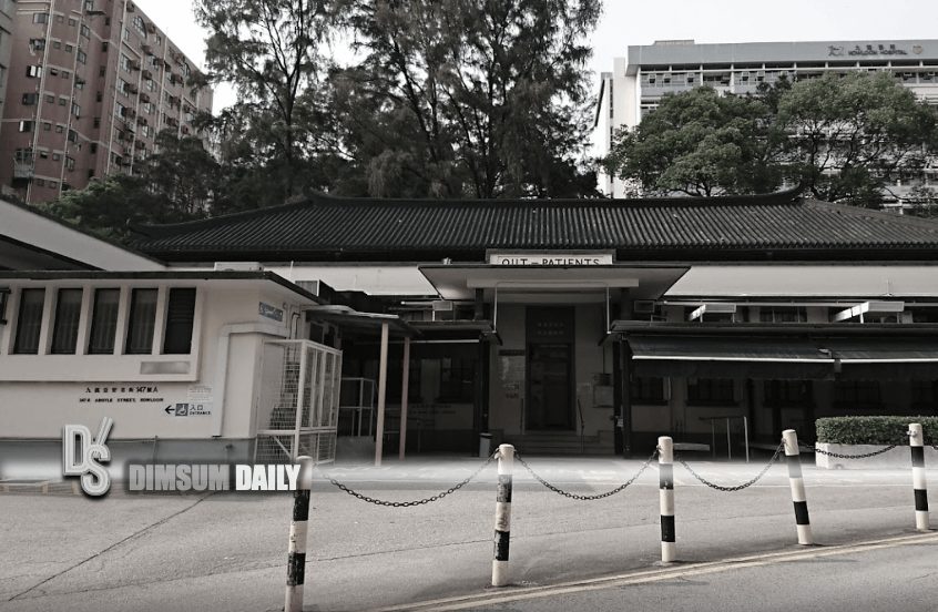 Normal general out-patient services at Central Kowloon Health Centre to be suspended starting ...