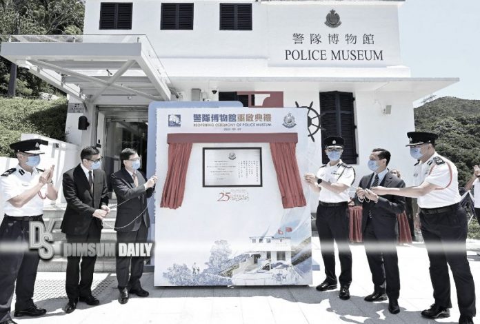 The Police Museum reopens after revitalisation - Dimsum Daily