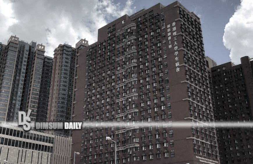 HK PolyU Student Halls of Residence - Dimsum Daily