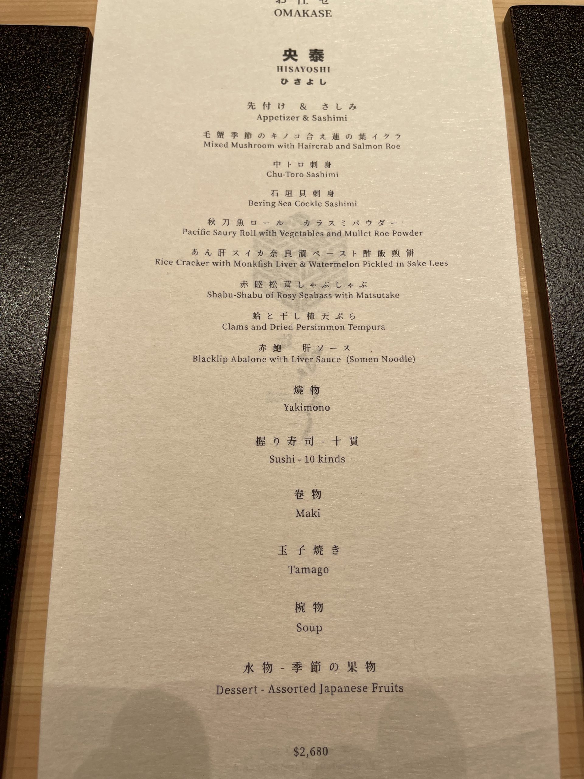 IMG_9753 - Dimsum Daily