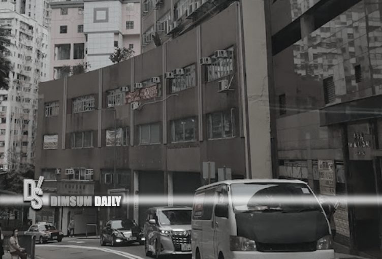 Cheung Hing Industrial Building in Kennedy Town charges car owners more ...